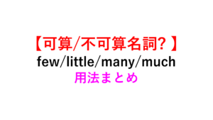 意味の違い│not so much A as B/not so much as do/without so much as doing ...