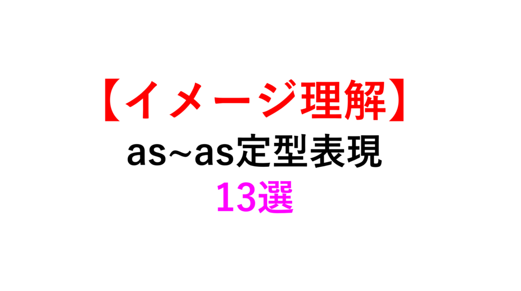 take/bring/carry/bear「運ぶ/持っていく」の意味/用法の違い - 死ぬほどわかる英文法ブログ