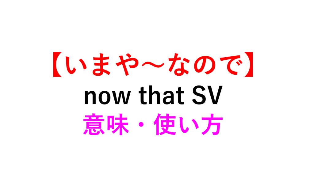 【最近】these days/nowadays/lately/recentlyの違い - 死ぬほどわかる英文法ブログ