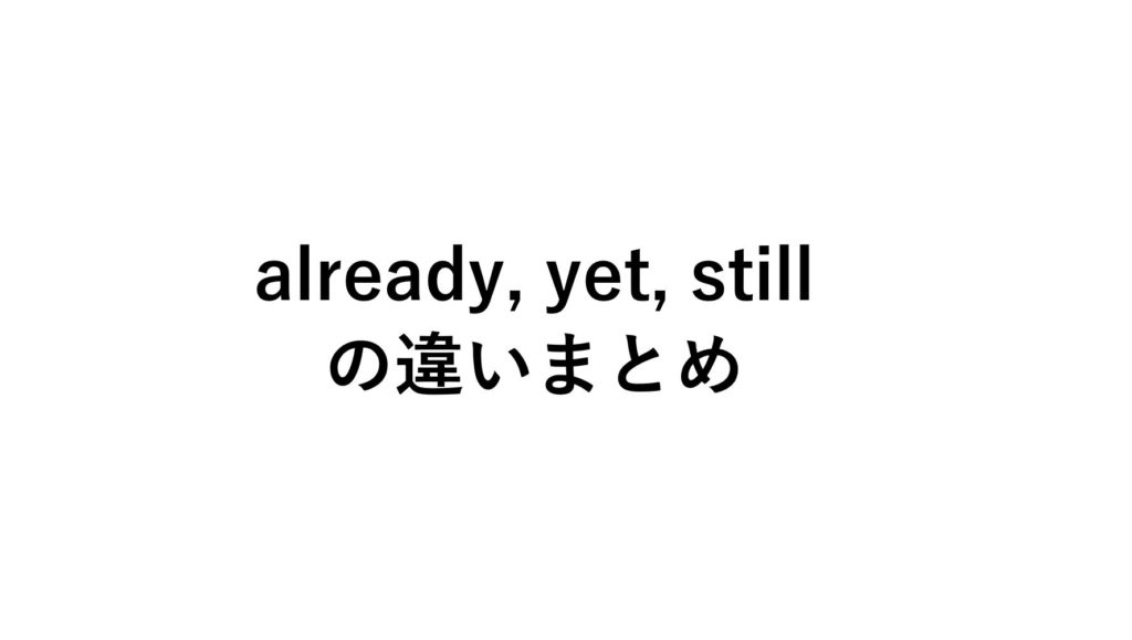 take/bring/carry/bear「運ぶ/持っていく」の意味/用法の違い - 死ぬほどわかる英文法ブログ