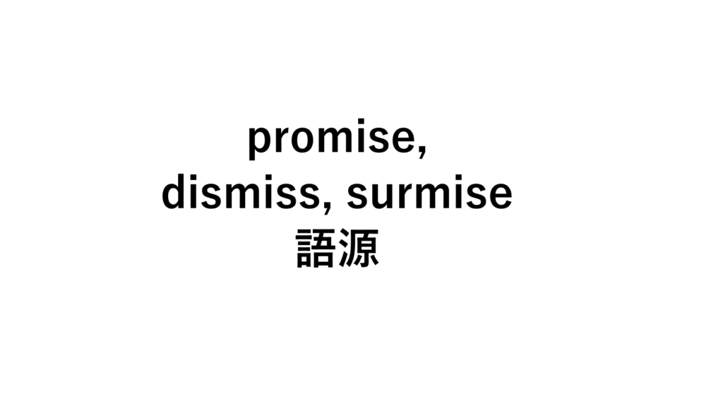 【英語語源clude】include, exclude, precludeの意味【閉じる】 | | 死ぬほどわかる英文法ブログ