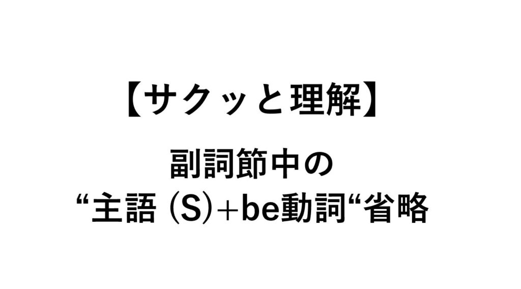 【なぜ⁈】比較級”all the more/none the more/none the less”の意味と違い - 死ぬほどわかる英文法ブログ