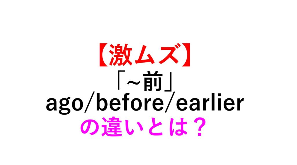 【イメージ理解】「確かに」sure/surely/certainly/definitelyの違いとは -例文付 - 死ぬほどわかる英文法ブログ