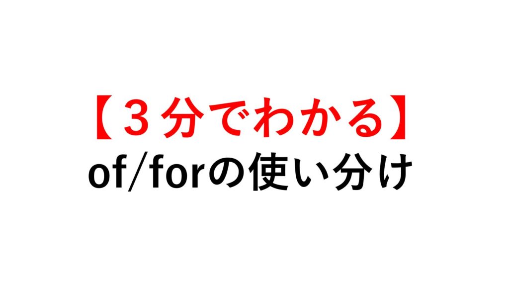 【なぜ⁈】比較級”all the more/none the more/none the less”の意味と違い - 死ぬほどわかる英文法ブログ