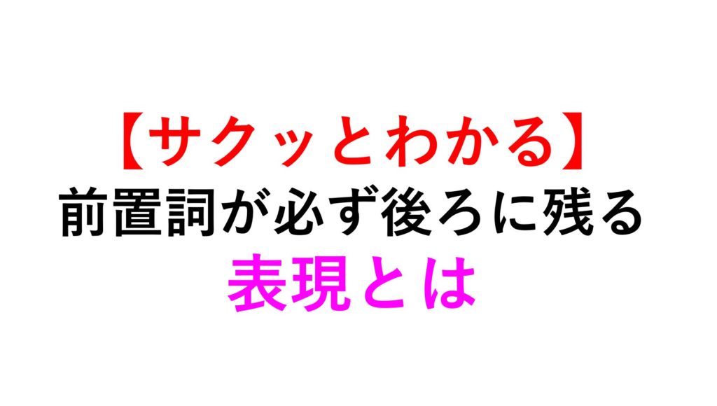 【準否定語】seldom/rarely/hardly/scarcelyの意味/使い方の違い - 死ぬほどわかる英文法ブログ