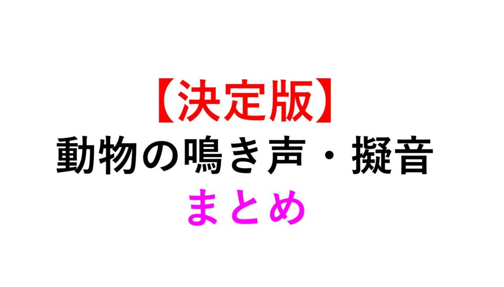 take/bring/carry/bear「運ぶ/持っていく」の意味/用法の違い - 死ぬほどわかる英文法ブログ