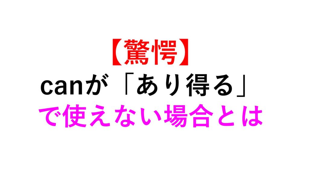 【意味/動詞の形まとめ】either A or B/neither A nor B/not A but B… -例文付 - 死ぬほどわかる英文法ブログ
