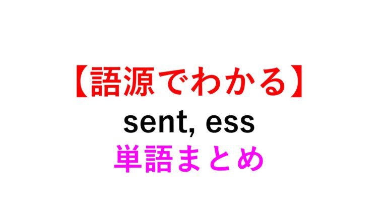 【英語語源volve】involve, revolve, evolveの意味【回る】 - 死ぬほどわかる英文法ブログ