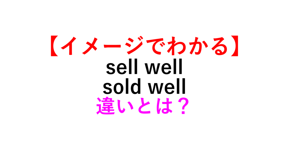 【準否定語】seldom/rarely/hardly/scarcelyの意味/使い方の違い - 死ぬほどわかる英文法ブログ