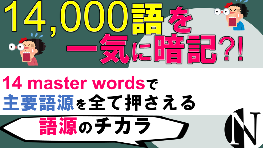 【英語語源fer】suffer, infer, confer, differ, transfer…の意味【運ぶ】 - 死ぬほどわかる英文法ブログ
